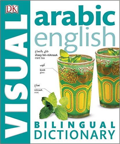 Nigel of Arabia | ~ Ambassador of Arabic Learning